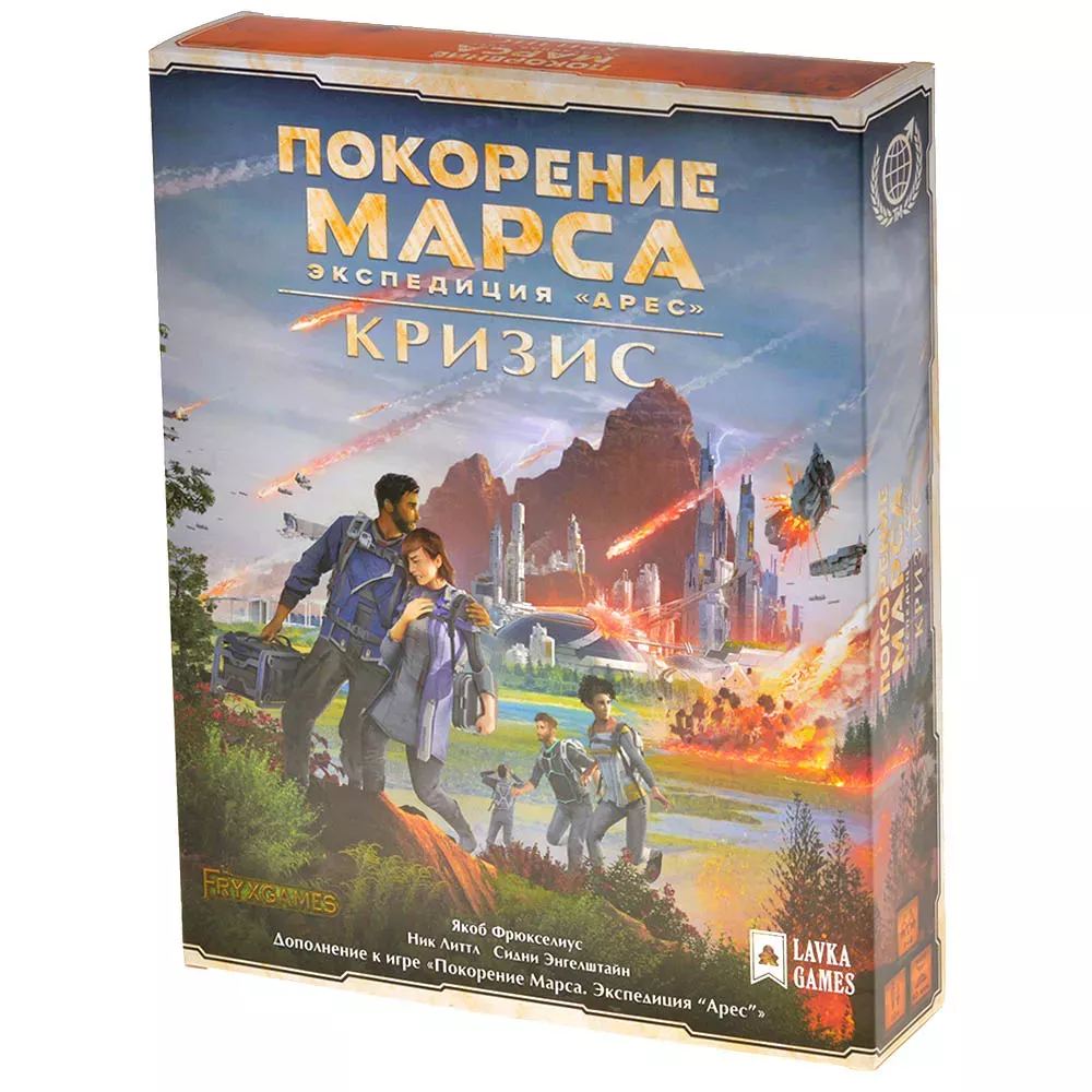 Купить "Покорение Марса. Экспедиция "Арес". Кризис" в Мосигре